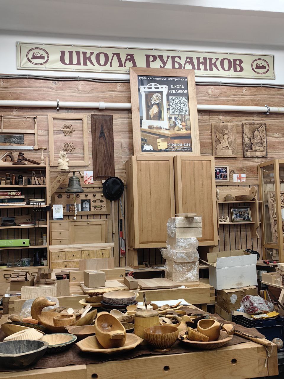 28 августа в 18:00 - День открытых дверей школы «Рубанков» - Столярная школа Rubankov